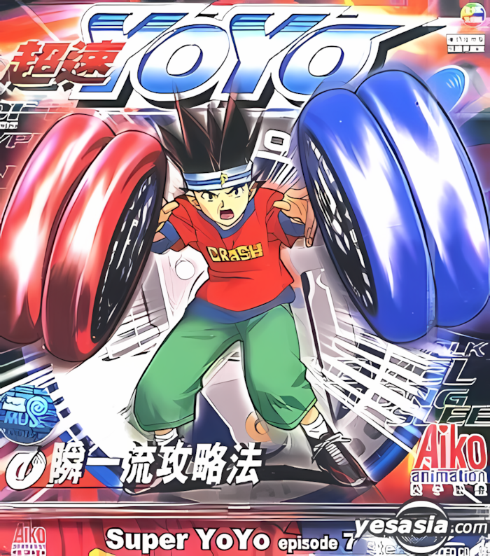 Super Yo-Yo - S1E11 Tagalog Dubbed | Old Anime PH