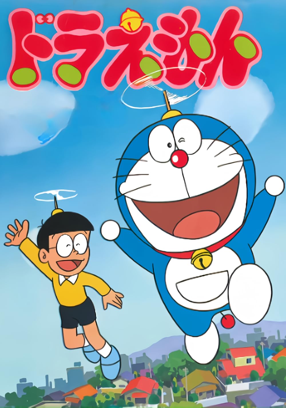 Watch Anime Online | Old Anime PH