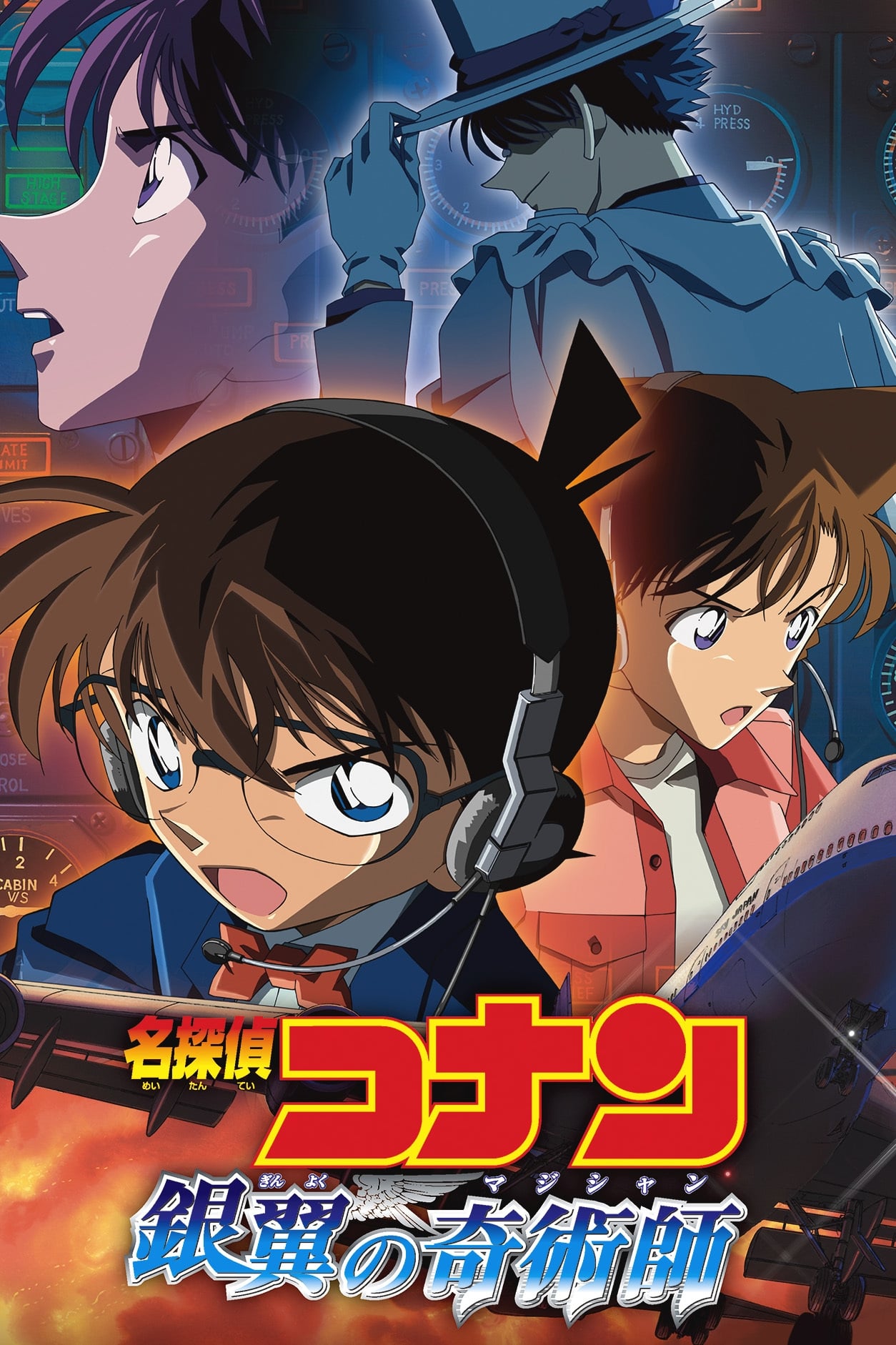 Browse - Old Anime PH